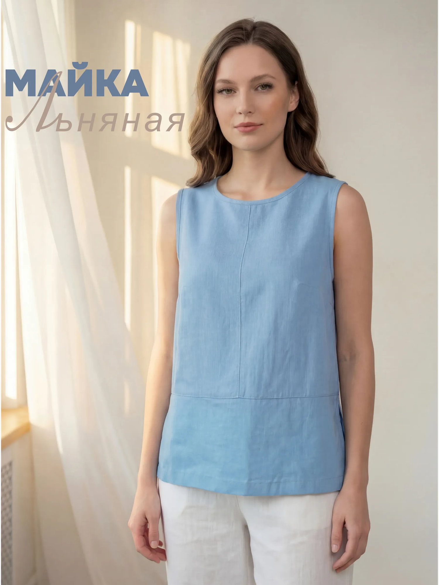 Майка