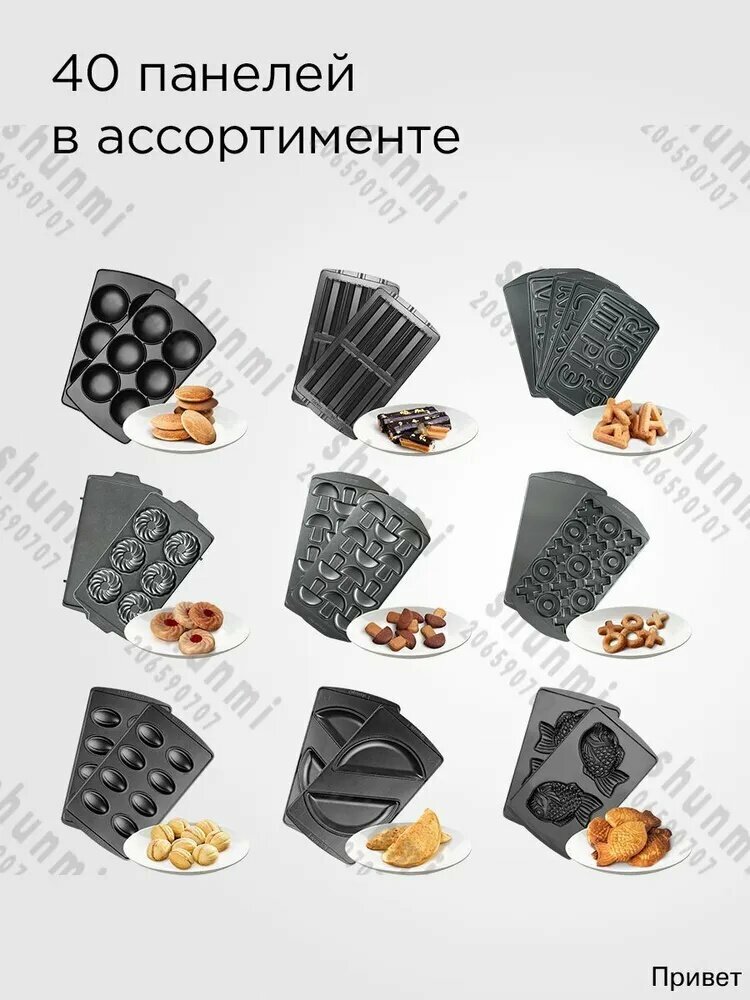 Вафельница mzm-20260126191224160 700 Вт, серый, серый металлик