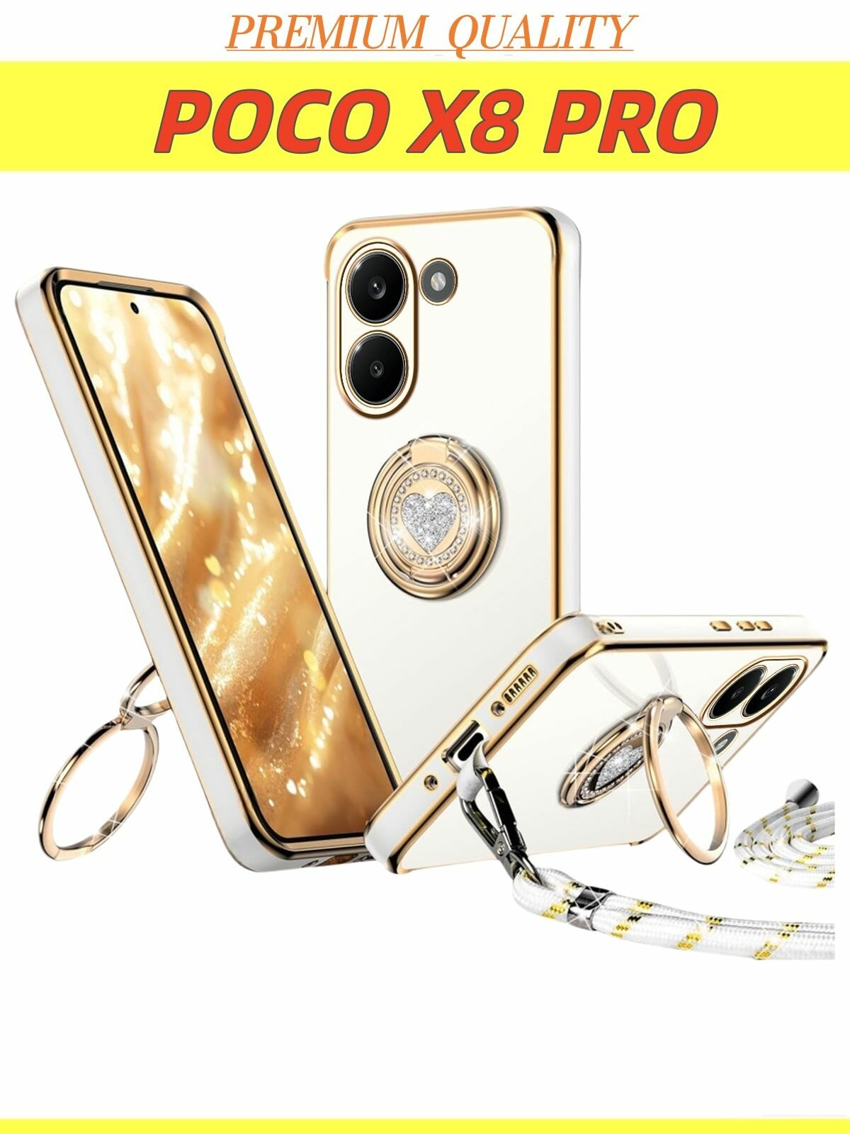 Силиконовый чехол на POCO X8 Pro/ Поко Х8 Про с кронштейном и шейный ремешок(белый)