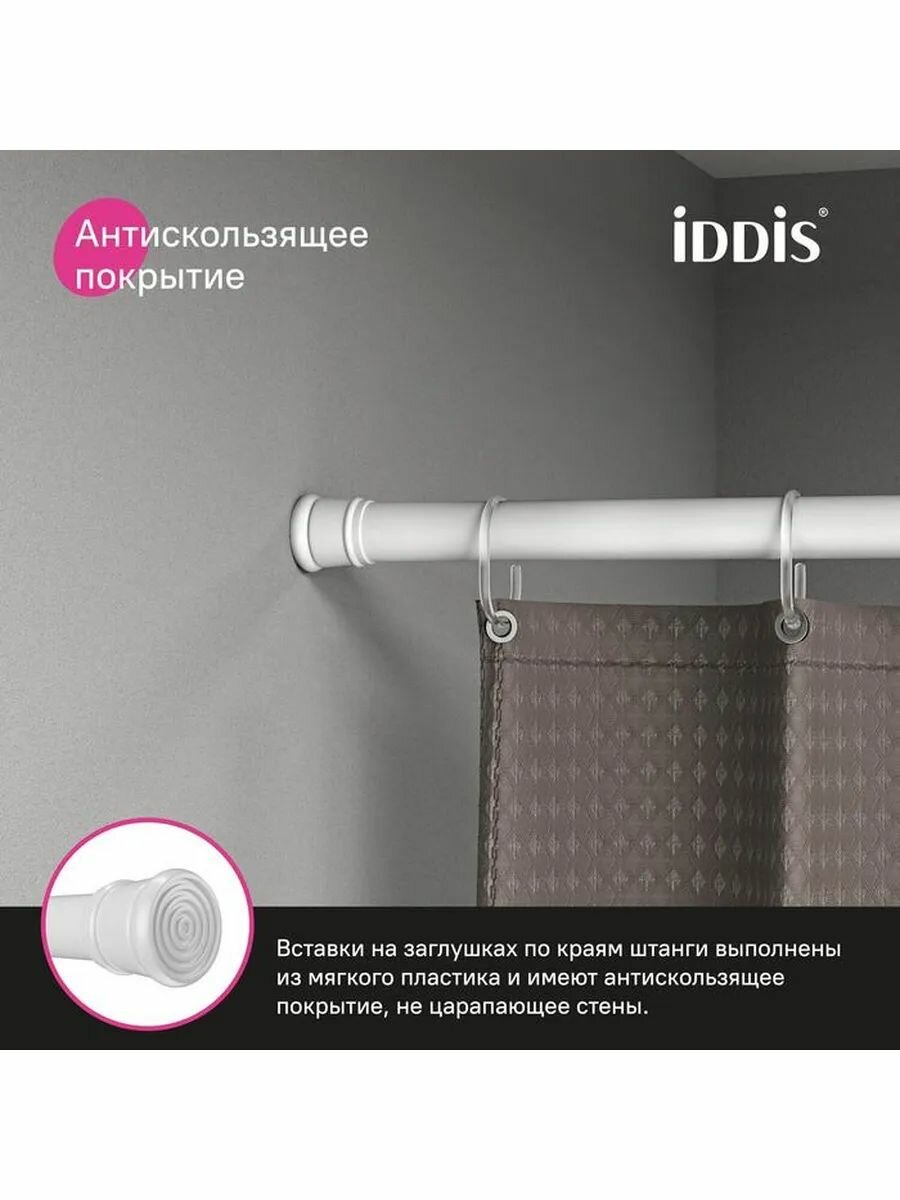 Карниз для ванной комнаты, 110-200 см, белый, IDDIS, SRW0120i14