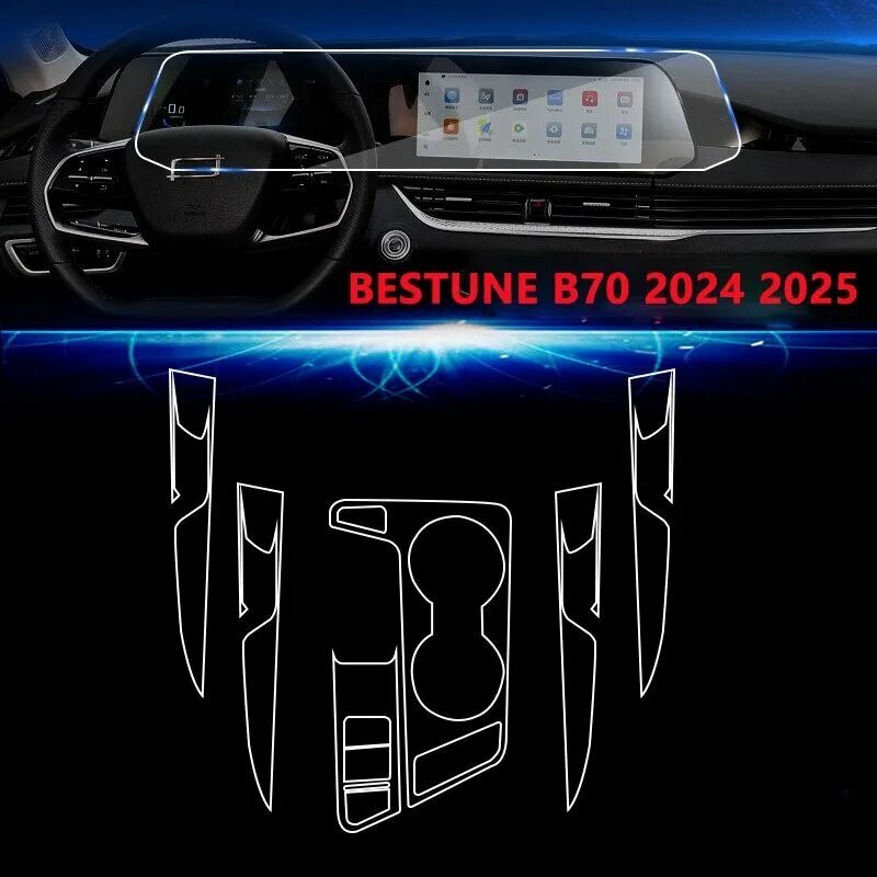 BESTUNE B70 2024 20251 Комплект защитной прозрачной пленки для автомобиля