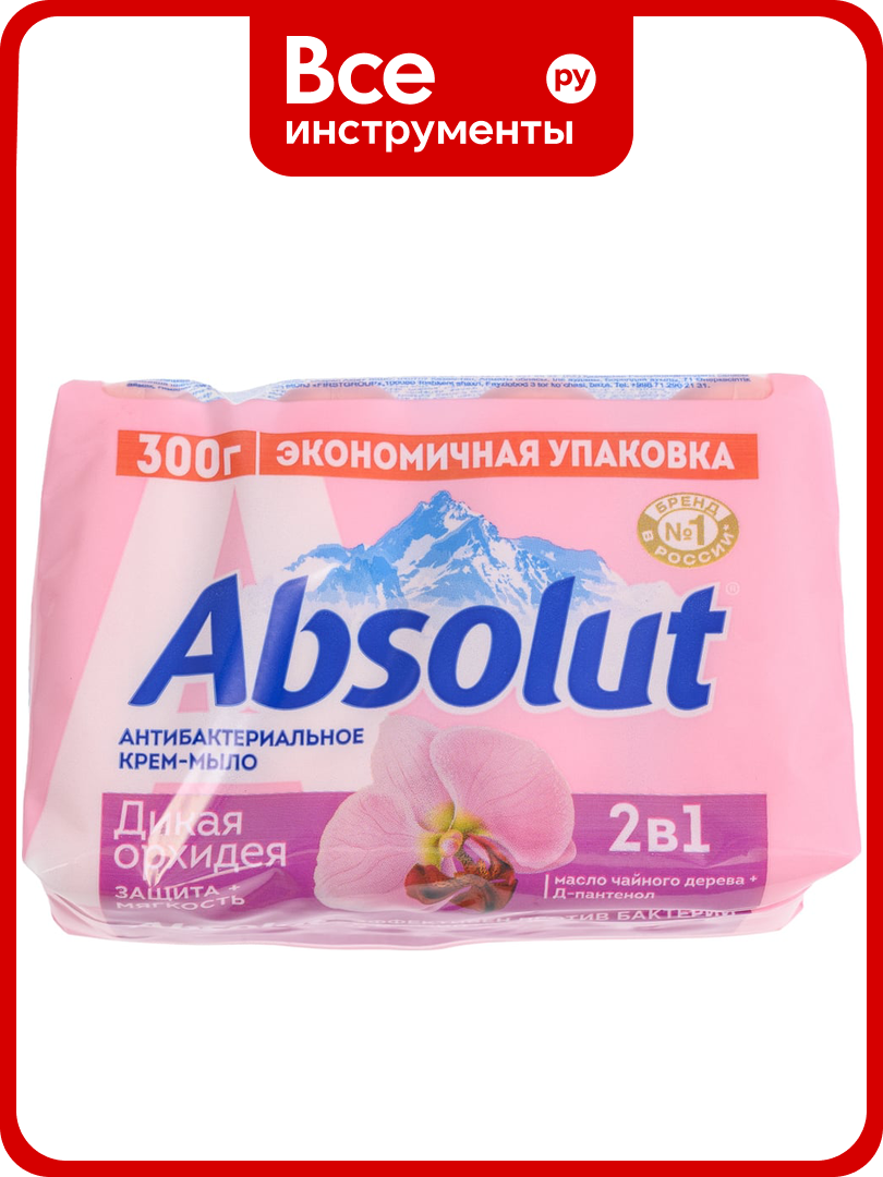 Твердое мыло Absolut "Дикая орхидея", 4 куска, 75 г, бумажная упаковка