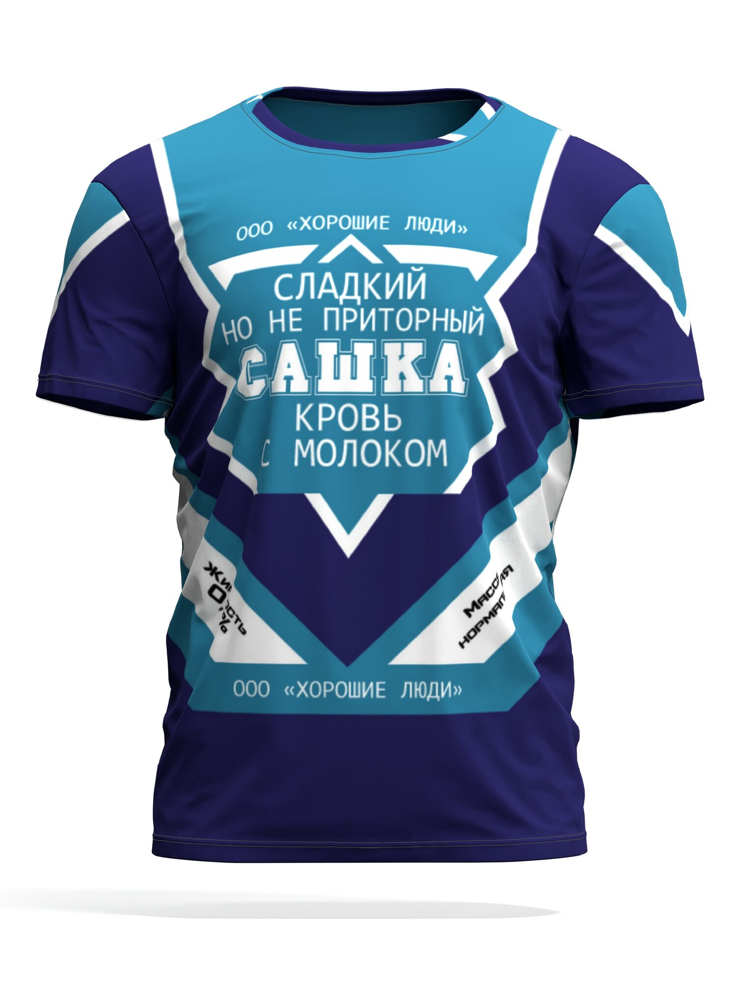 Футболка
