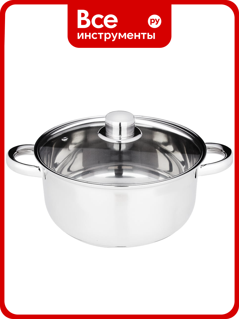 Кастрюля с крышкой VETTA Джерси 3.7 л, 22x11 см 822-073