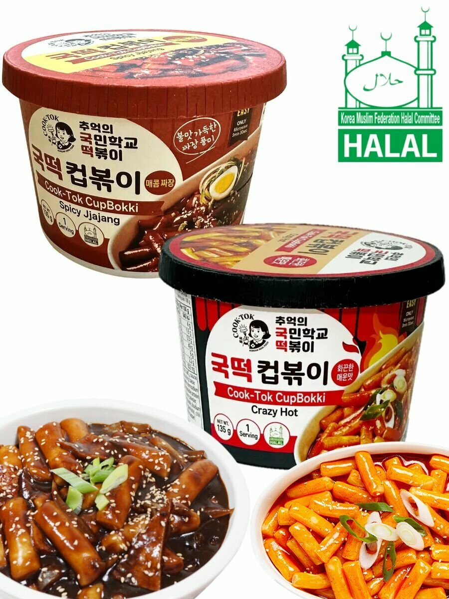Токпокки Jiajang, Crazy Hot Cupbokki 135 г * 2 шт