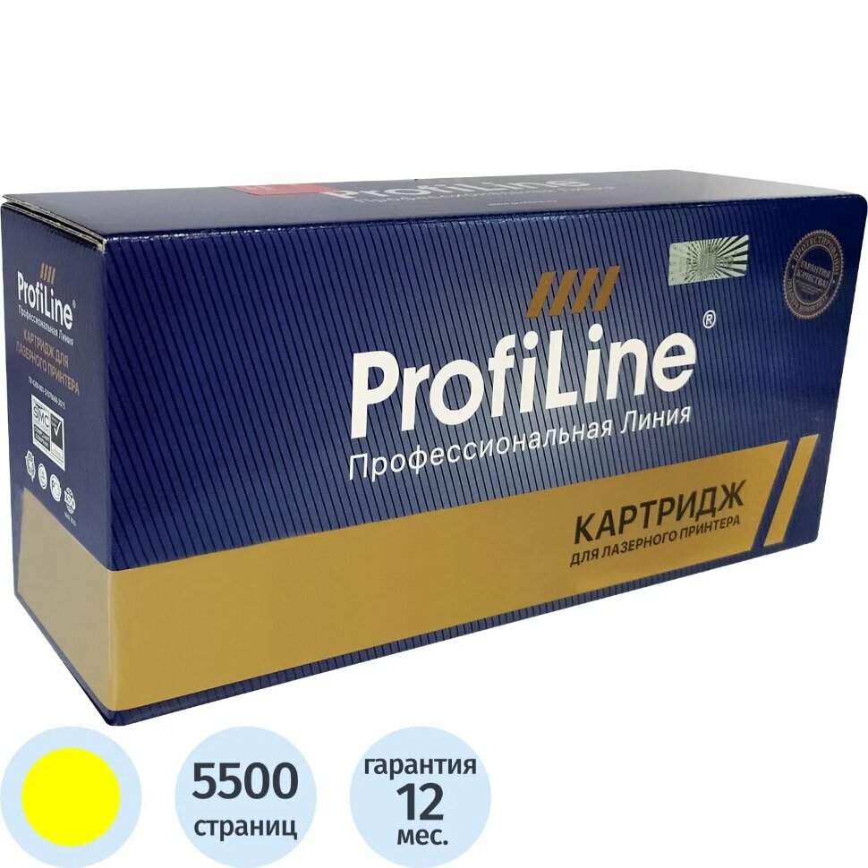 Картридж лазерный ProfiLine 069H Y жел. пов. емк. для Canon LBP673Cdw/MF754, 2438574