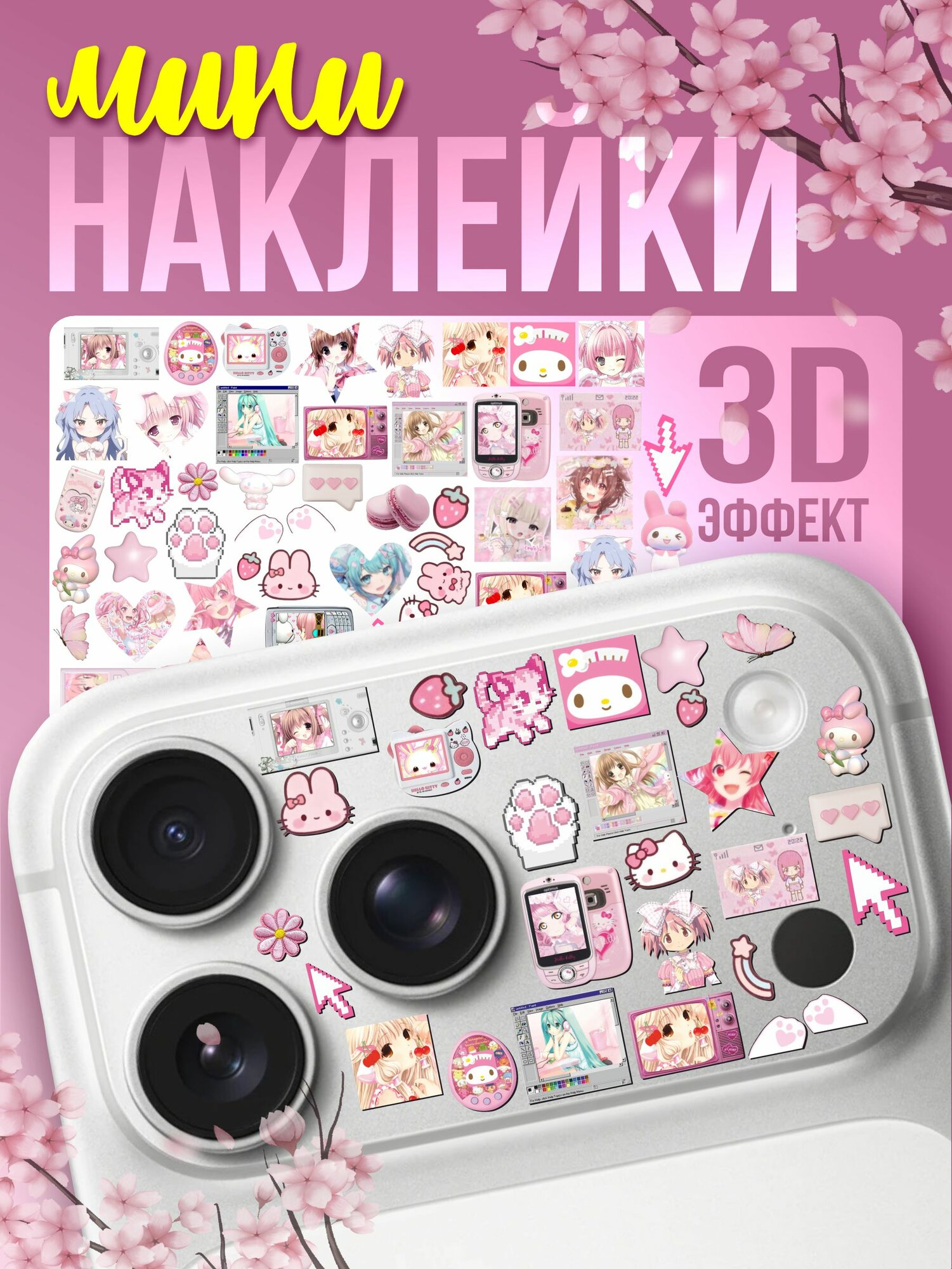 Мини 3д наклейки на телефон Аниме cutecore kawaii