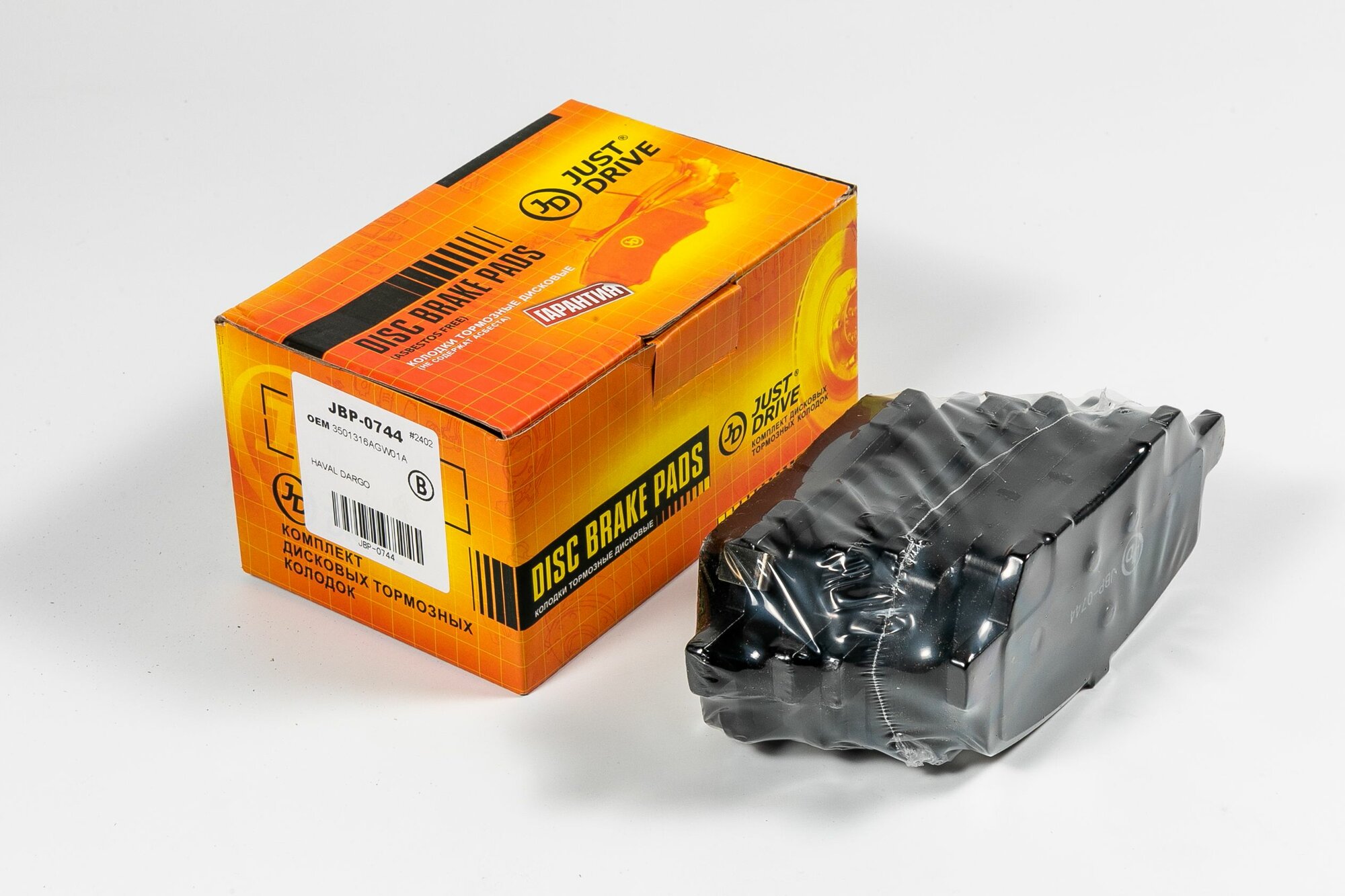 Тормозные колодки, передние для Хавал Дарго OEM 3501316AGW01A 3501316AGW01A арт JBP0744