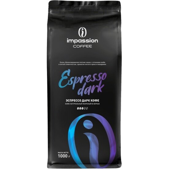 Кофе в зернах Impassion Espresso Dark 1 кг