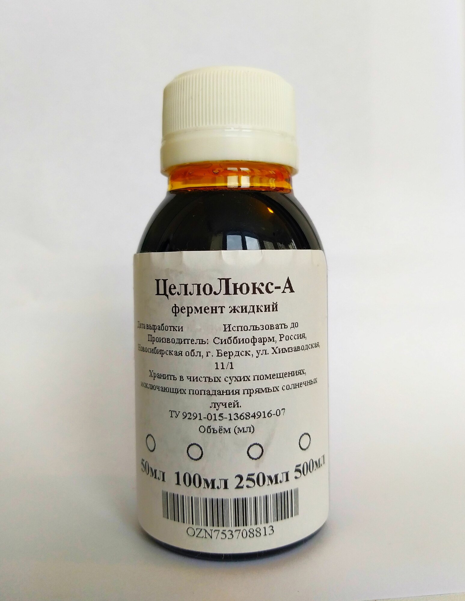 Фермент ЦеллоЛюкс А 250мл