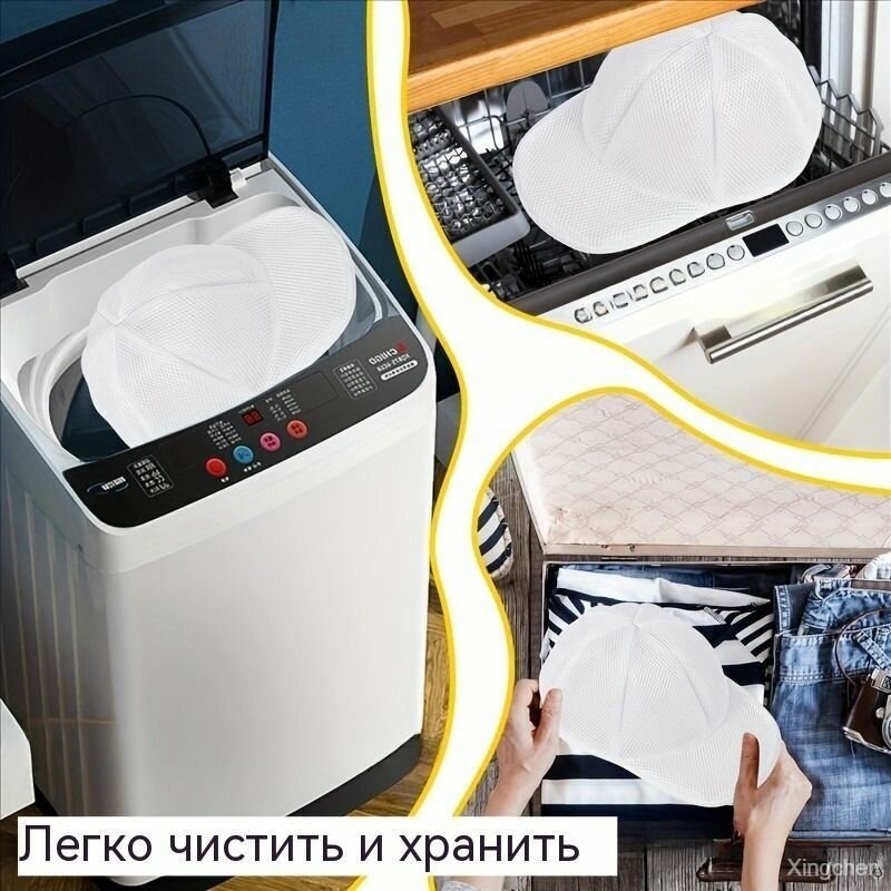 Мешок для стирки — фото 1