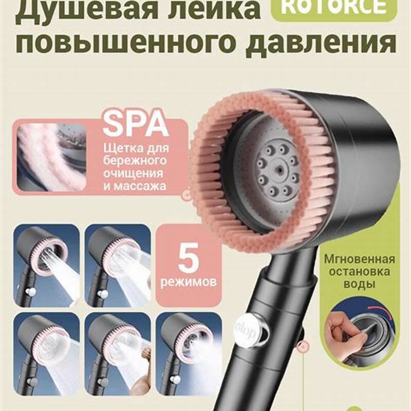 Лейка LEDEME, кнопка старт/стоп, разборная