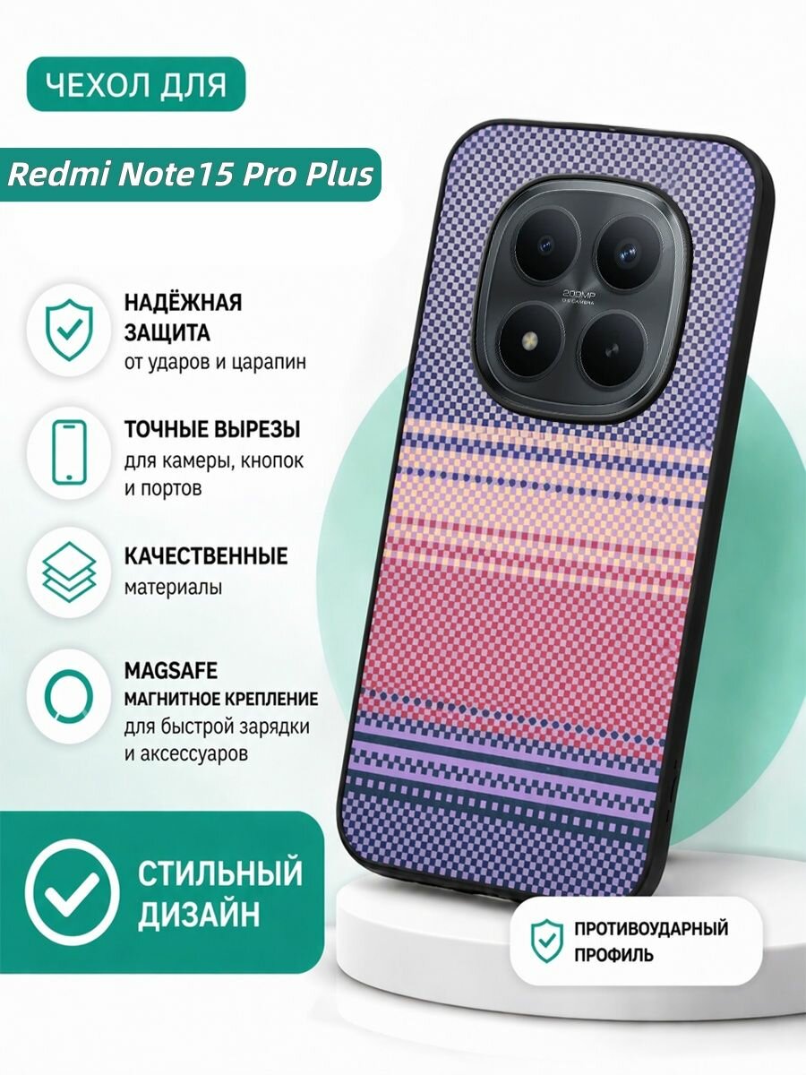Магнитный кожаный чехол для Redmi Note 15 Pro Plus и Poco M8 Pro (Редми Нот 15 Про Плюс и Поко М8 Про) , текстура кевлара
