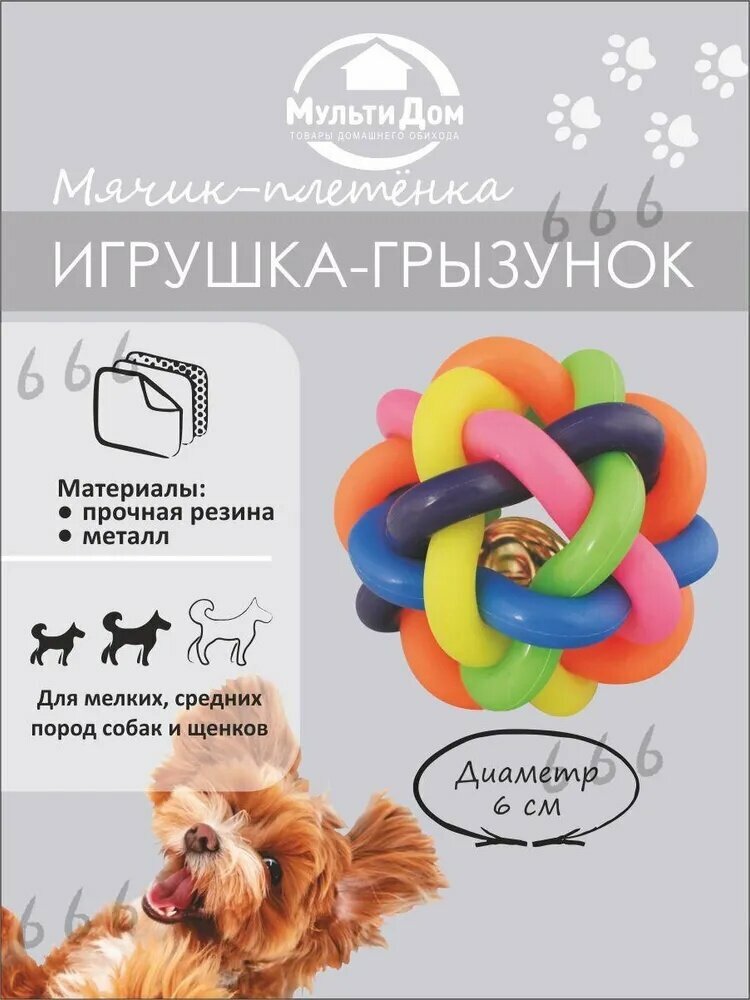 Кусалка
