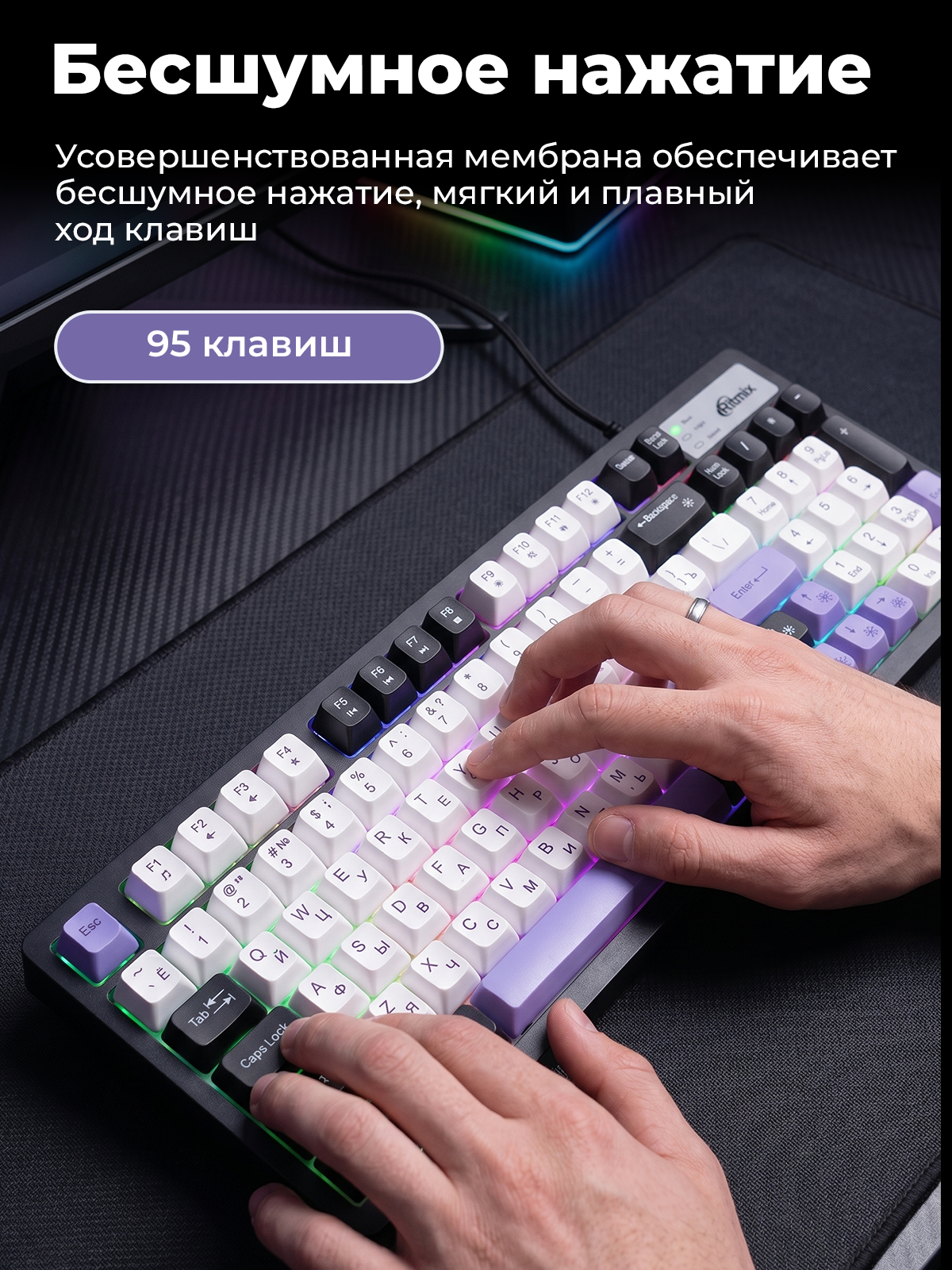 Клавиатура Ritmix RKB-401BL Black, проводная, мембранная, USB — фото 1