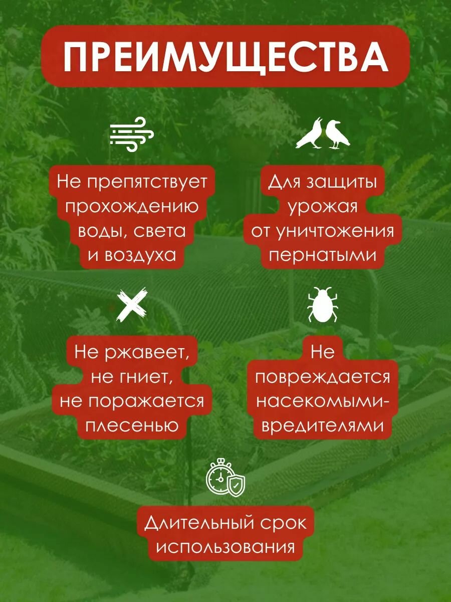 Маскировка для охоты — фото 1