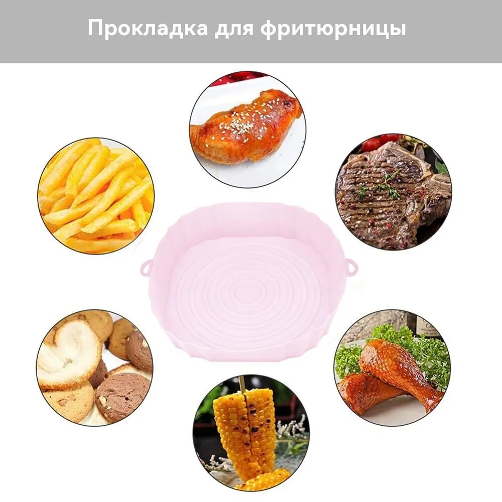 Противень, 20 см х 20 см — фото 1
