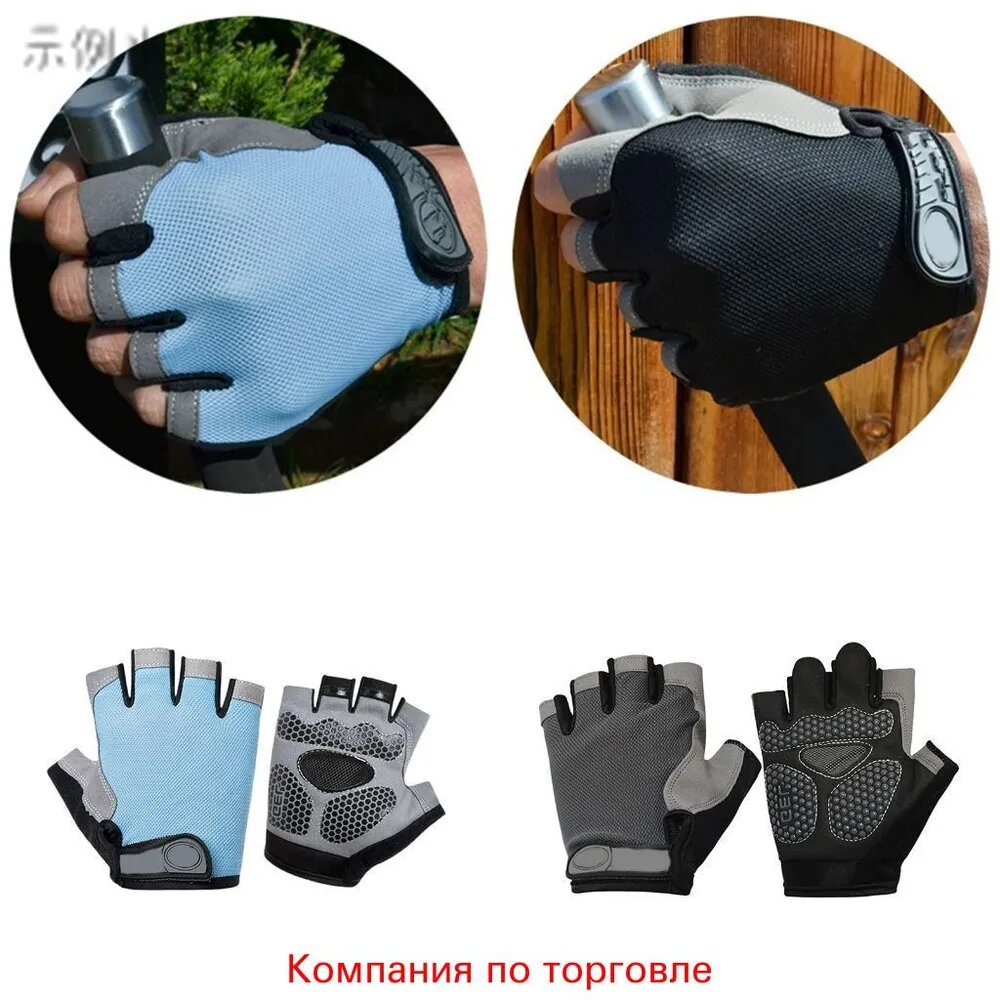 Перчатки для альпинизма — фото 1