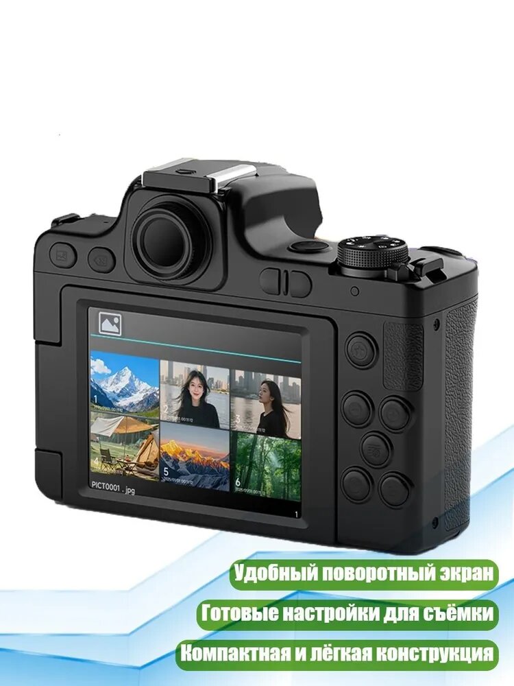 Know EasyxЦифровой фотоаппарат с поворотным сенсорным экраном стандартная классическая модель