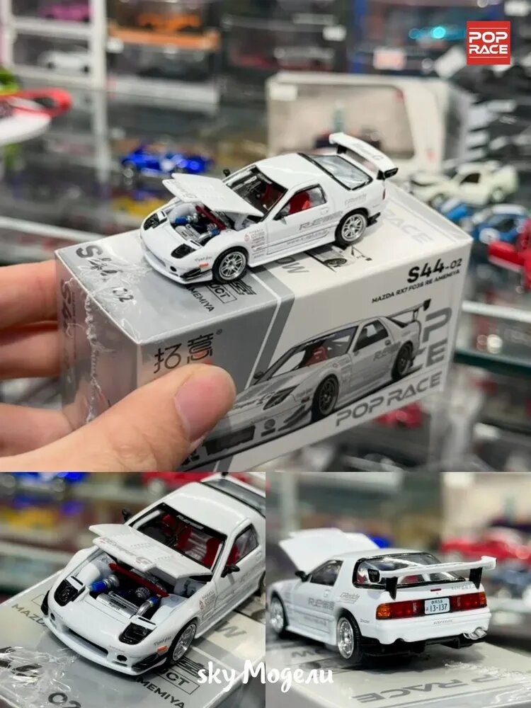 Машинка Pop Race 1:64 MAZDA RX7 FC3S RE AMEMIYA, масштабная модель, 7 см, пластик, металл