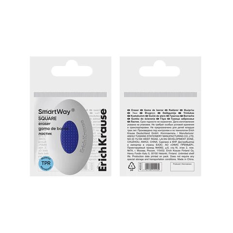 Ластик ERICH KRAUSE "SmartWay Mini Oval", 41х29х9 мм, белый, овальный, пластиковый держатель, 45533, 1 штука, 274224