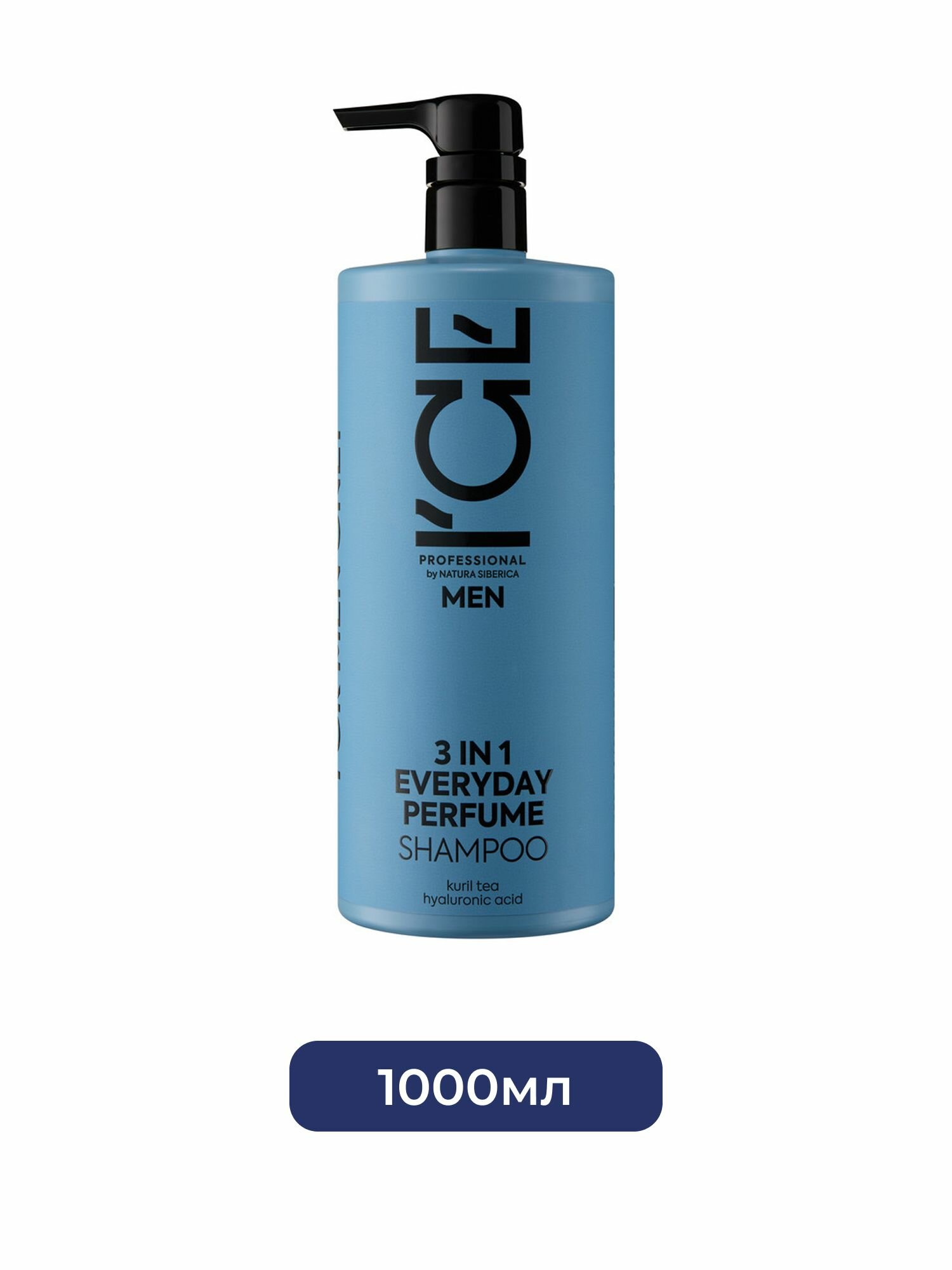 Мужской парфюмированный шампунь 3 в 1 ICE by Natura Siberica Take It Home, 1000 мл