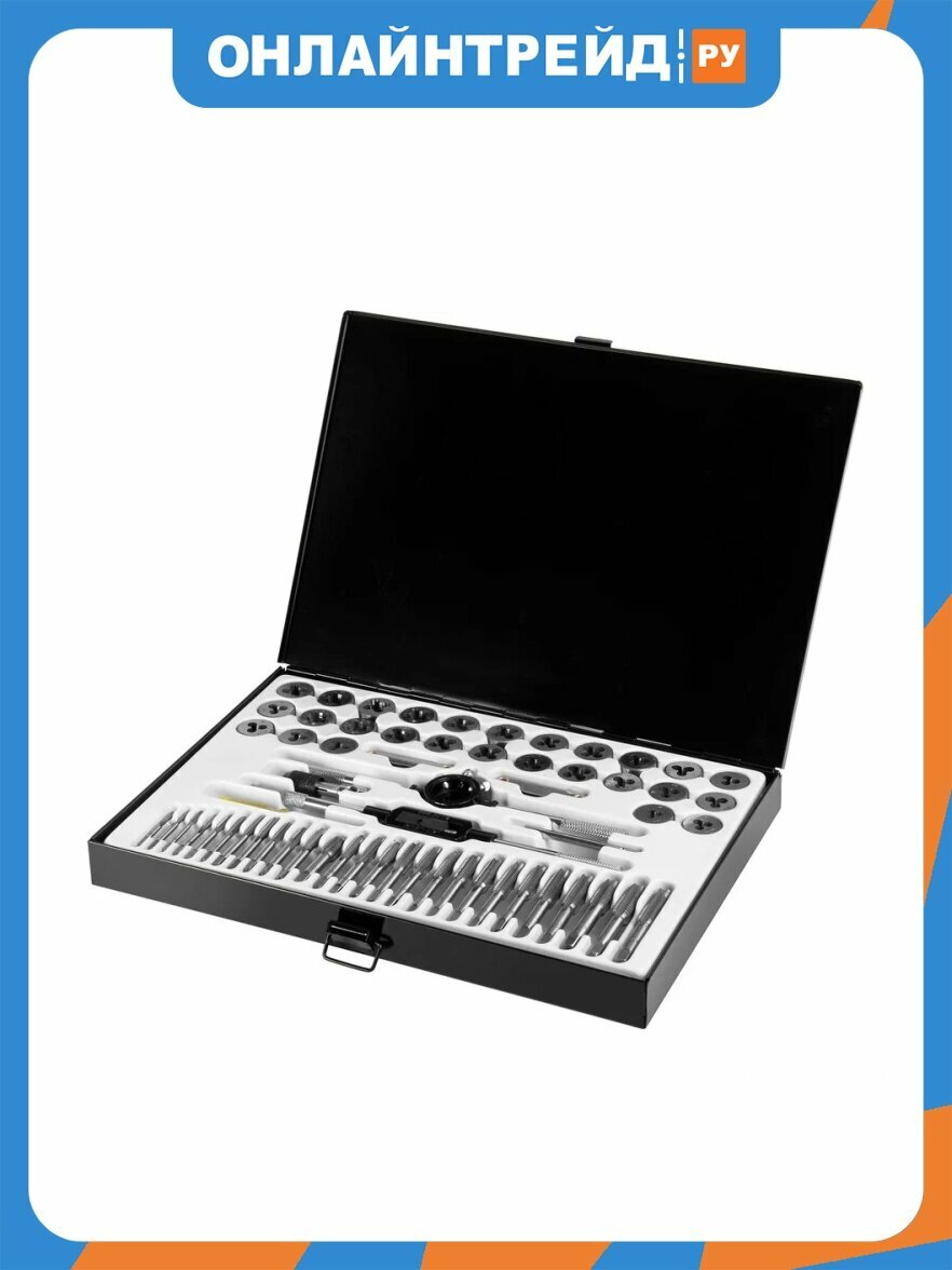 Набор метчиков и плашек AV Steel 60 предметов, М3-М12, 1/4"-1/2" в метал. кейсе "