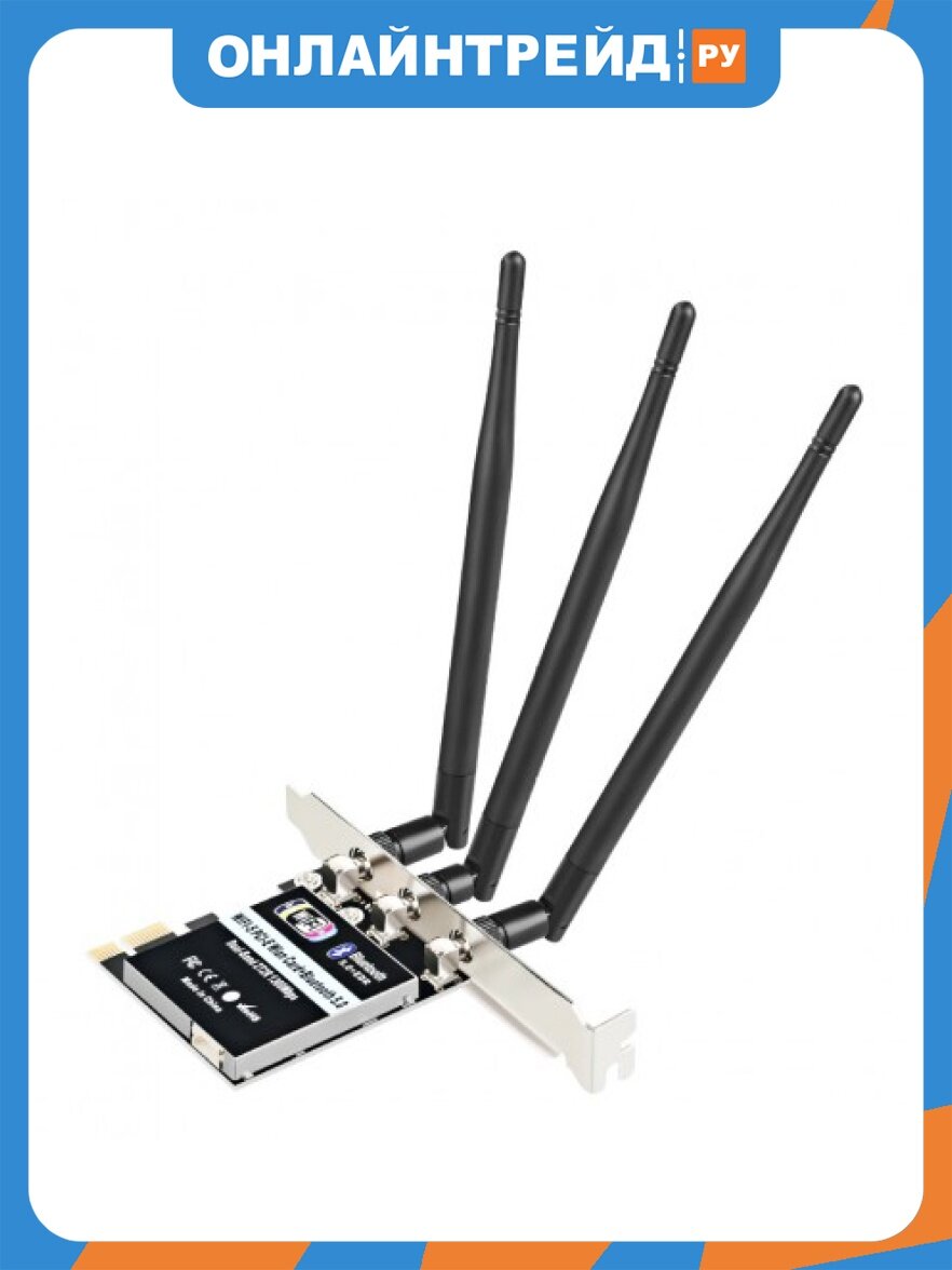 Адаптер Ks-is PCIe 2 в 1 WiFi5+BT5.0 (KS-788)