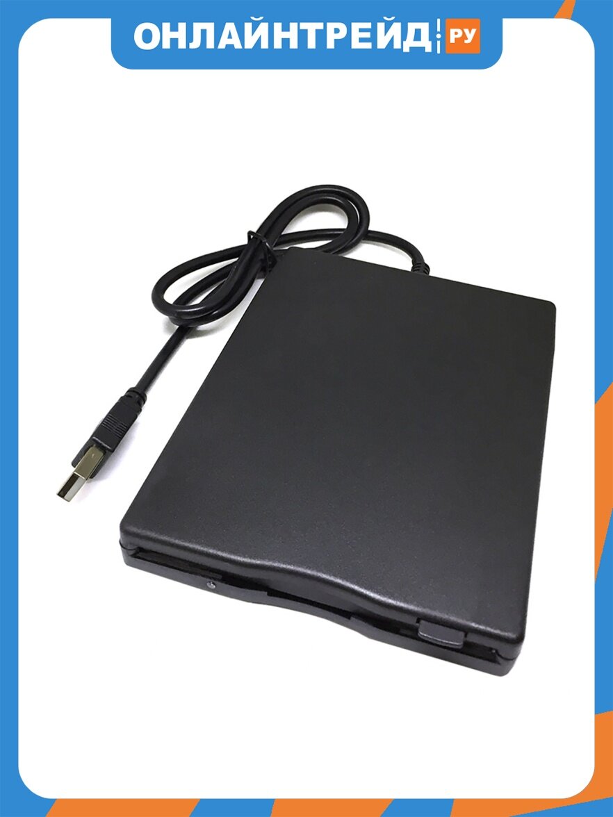 Дисковод внешний Espada Portable USB External Floppy Disk Drive black