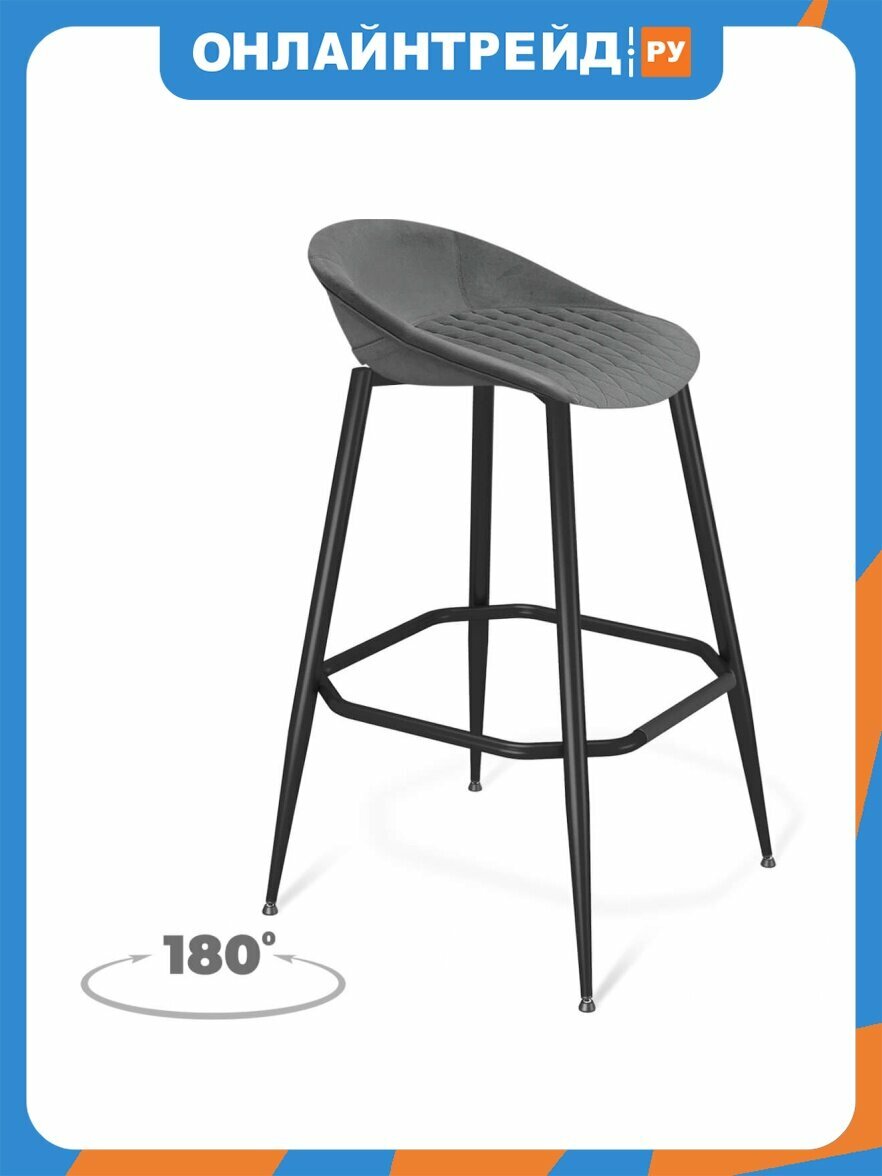Стул барный Sheffilton SHT-ST19-SF2/S1480 Туманная дымка/черный муар