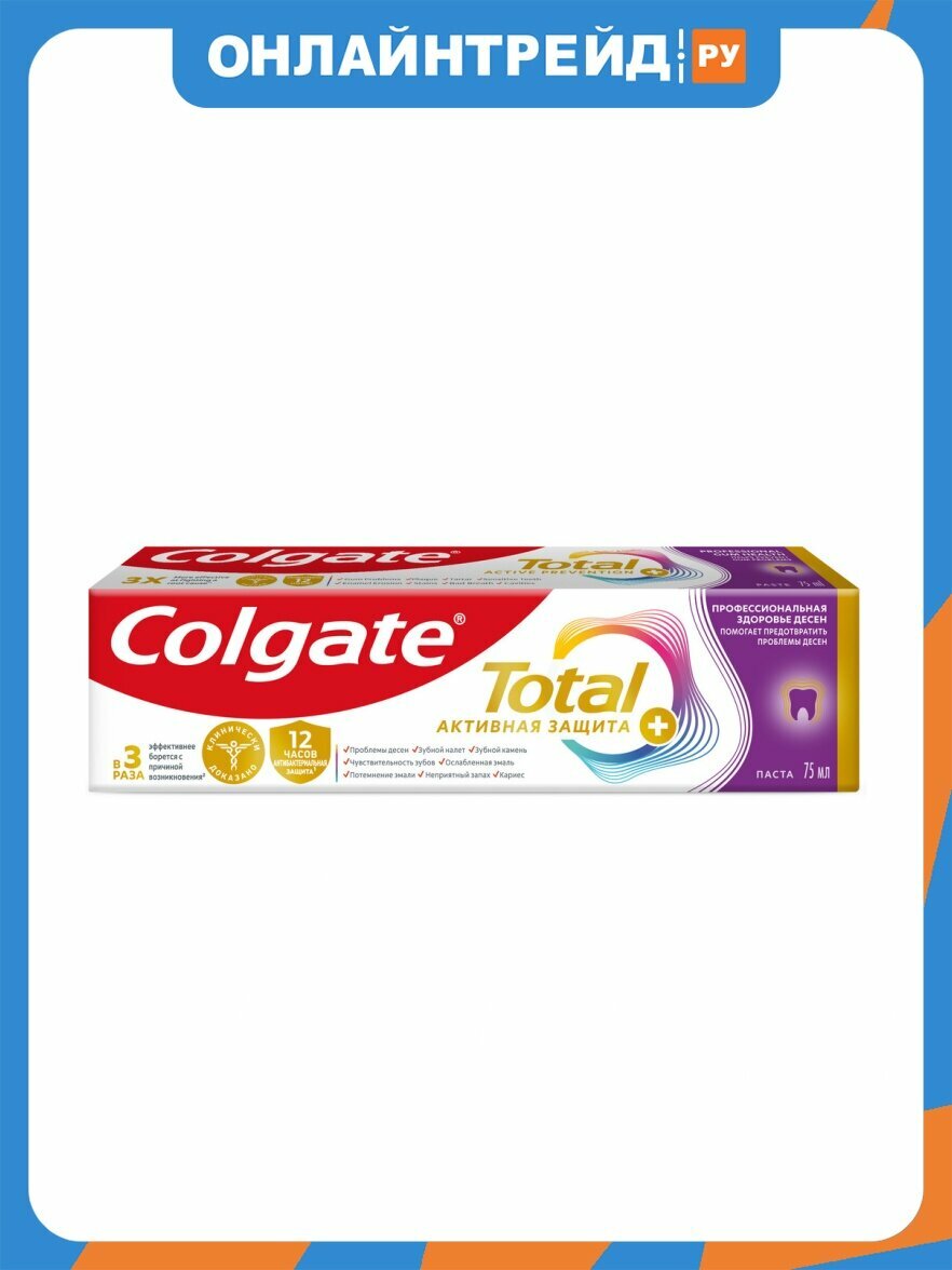 Зубная паста Colgate TOTAL 12 Pro-Здоровье десен, 75 мл