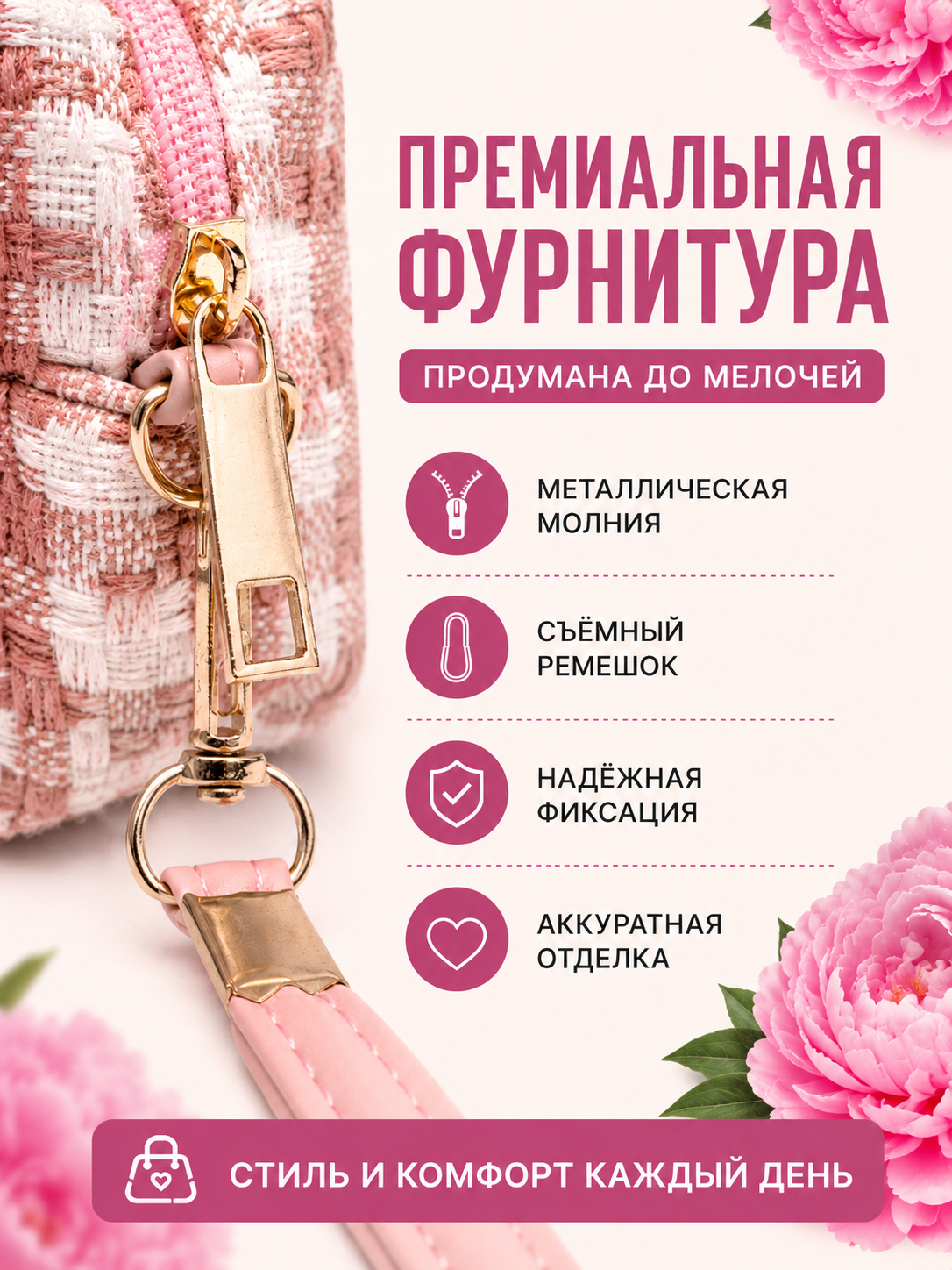Косметичка ширина: 6.5 см., высота: 10 см., длина: 21 см., , розовый, — фото 1