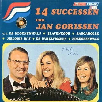 Jan Gorissen - 14 Successen Van Jan Gorissen VG+