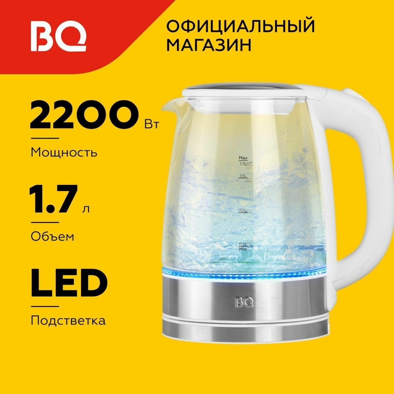 Электрочайник BQ KT1834G Steel-White