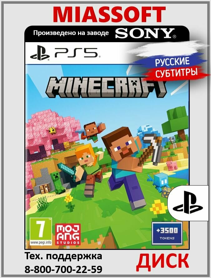 Minecraft / Майнкрафт диск на PS5 (Русские субтитры и интерфейс, игра для PlayStation 5) игра на PS5