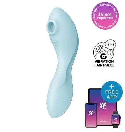 Вибратор женский + бесконтактный вакуумный стимулятор клитора Satisfyer Curvy Trinity 5+, голубой