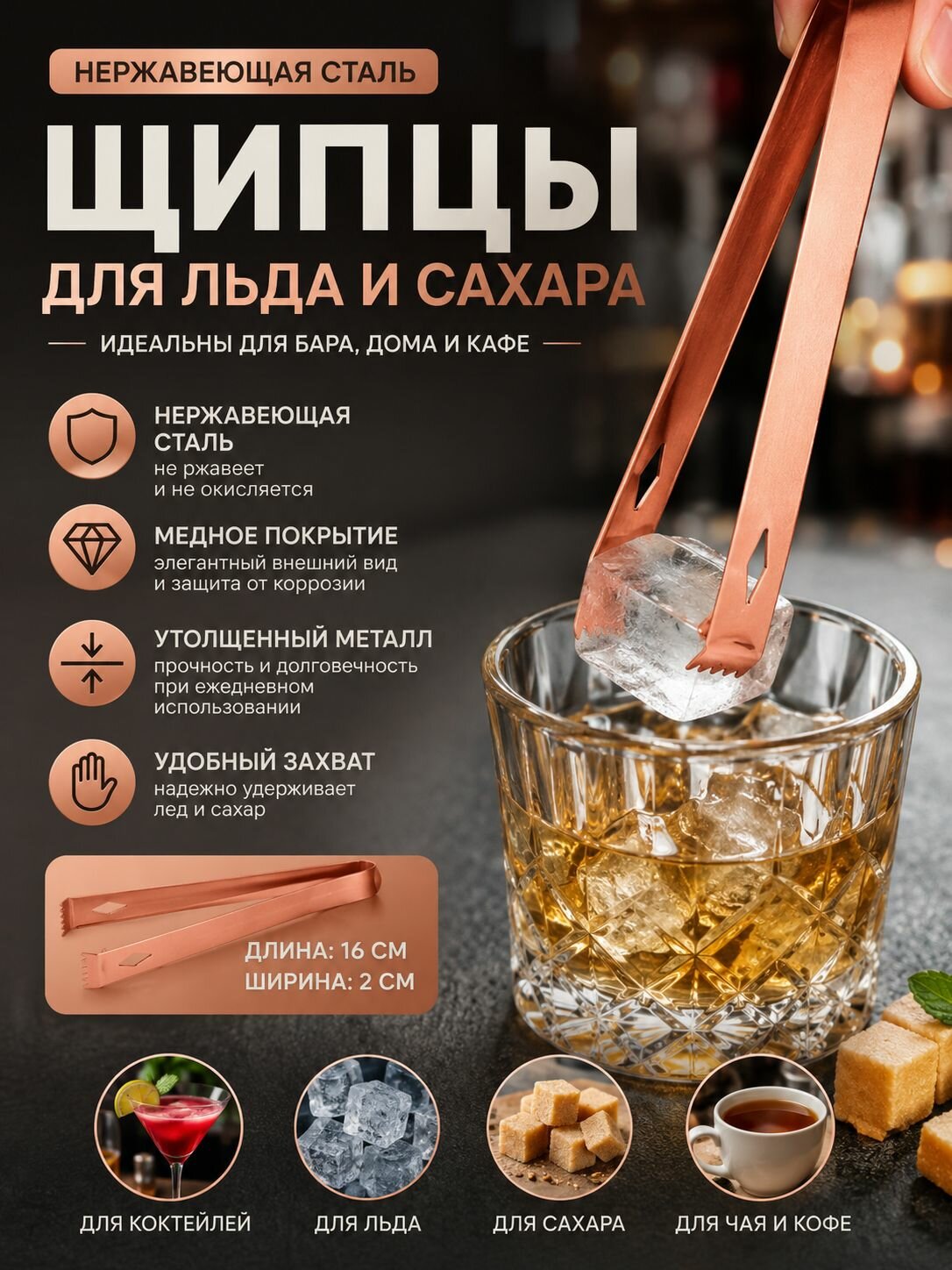 Чехол для кухонных принадлежностей