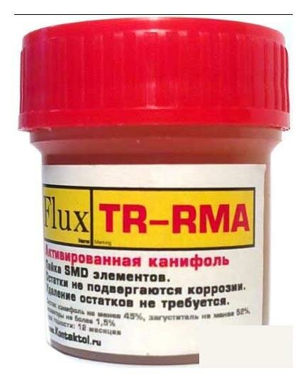 Флюс KELLER TR-RMA для пайки smd элементов (20гр)
