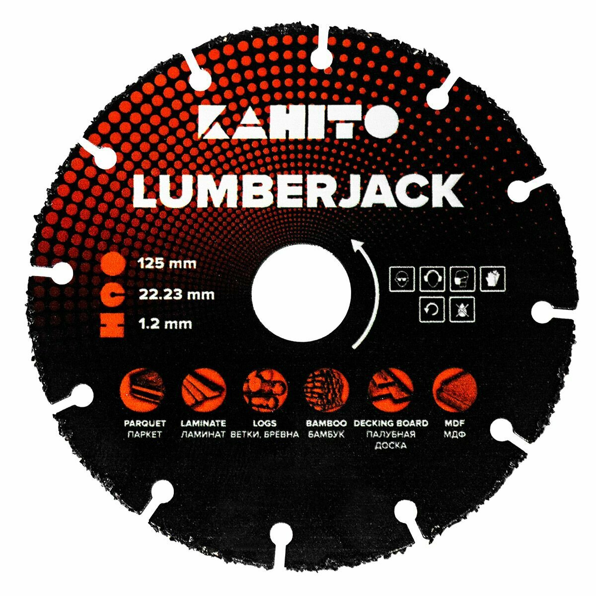 Алмазный диск KAHITO LUMBERJACK (1,2 x 125 мм) для резки дерева, ламината, пластика и дерева с гвоздями