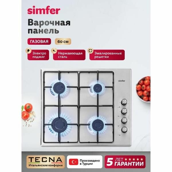 Варочная панель газовая Simfer H60Q40M411