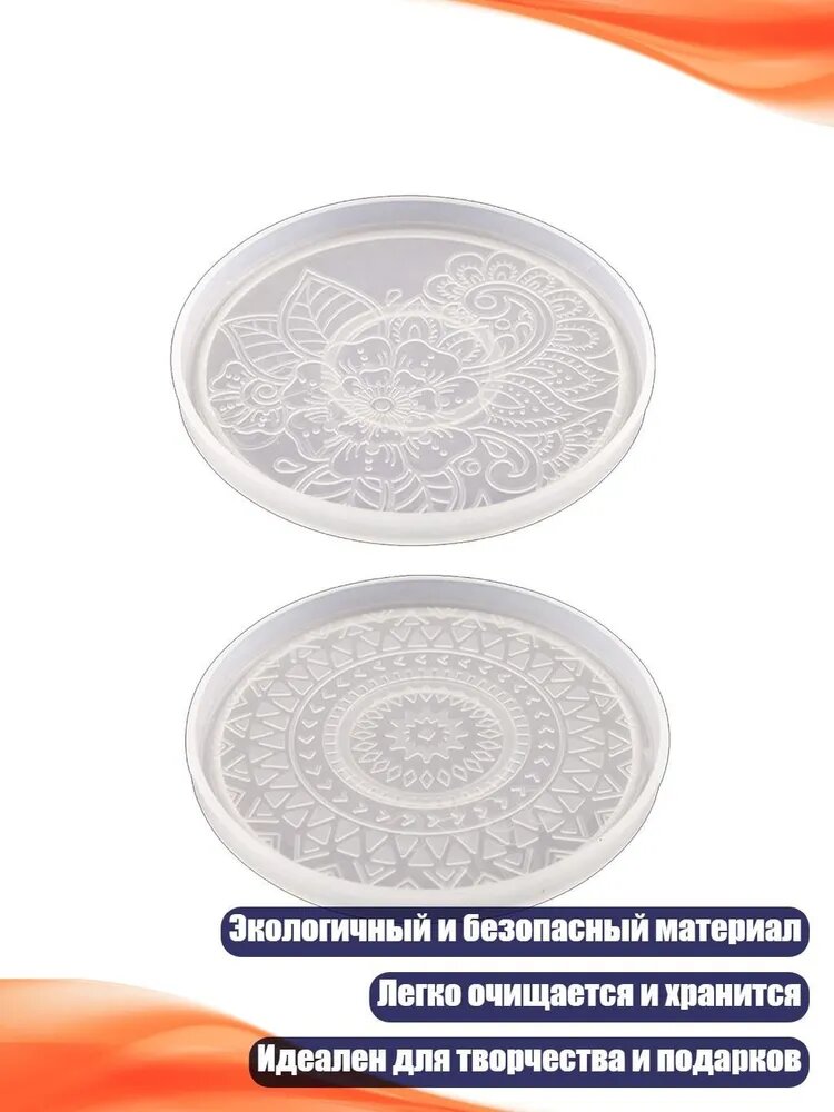 Круглая силиконовая форма для эпоксидной смолы, - C