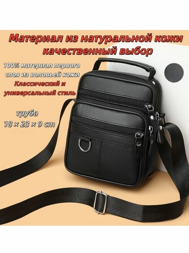Баска  для мужчин