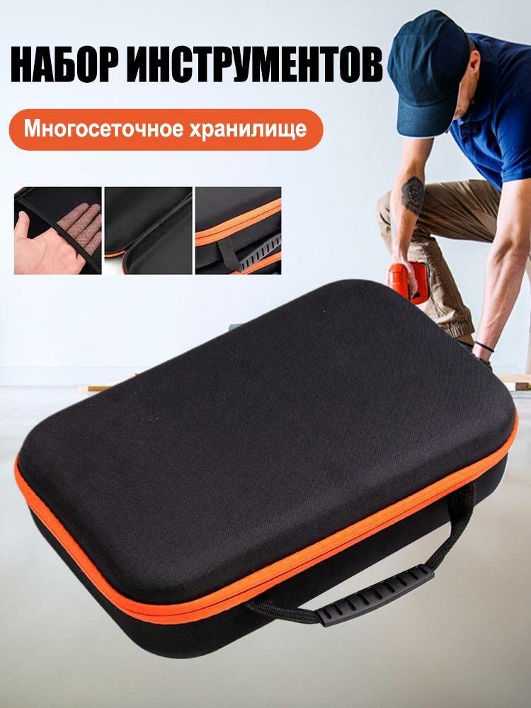 Сумка для хранения строительных инструментов на молнии, подходит для электродрелей.