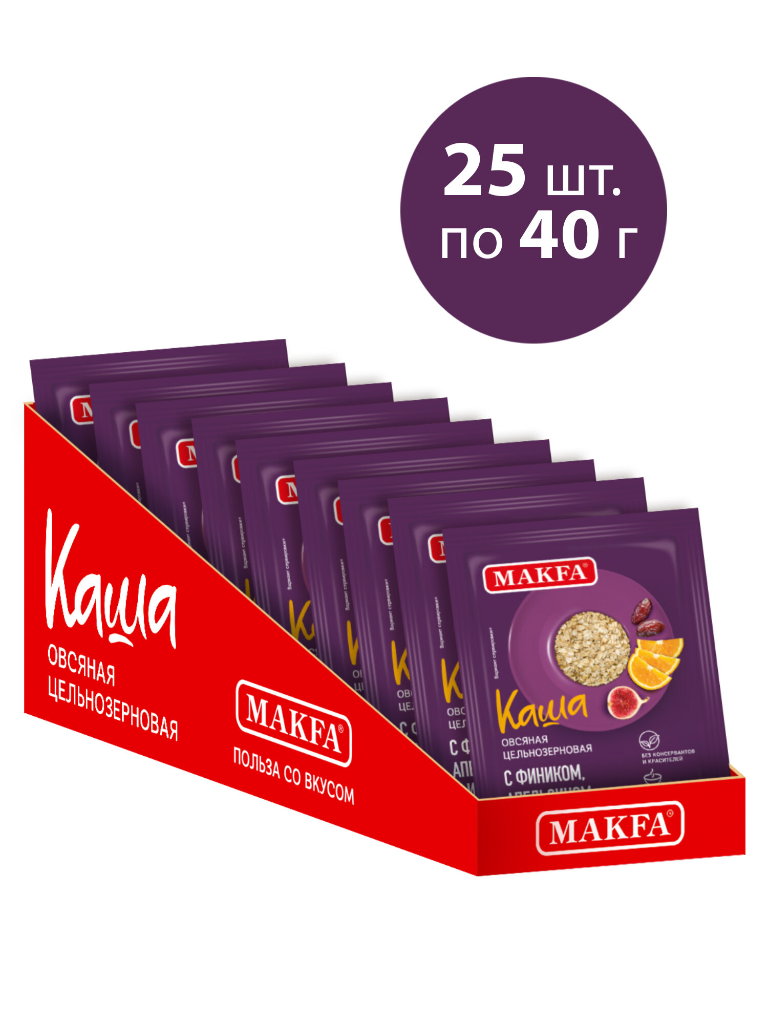 Каша овсяная MAKFA с фиником, апельсином и инжиром 25 шт по 40 гр