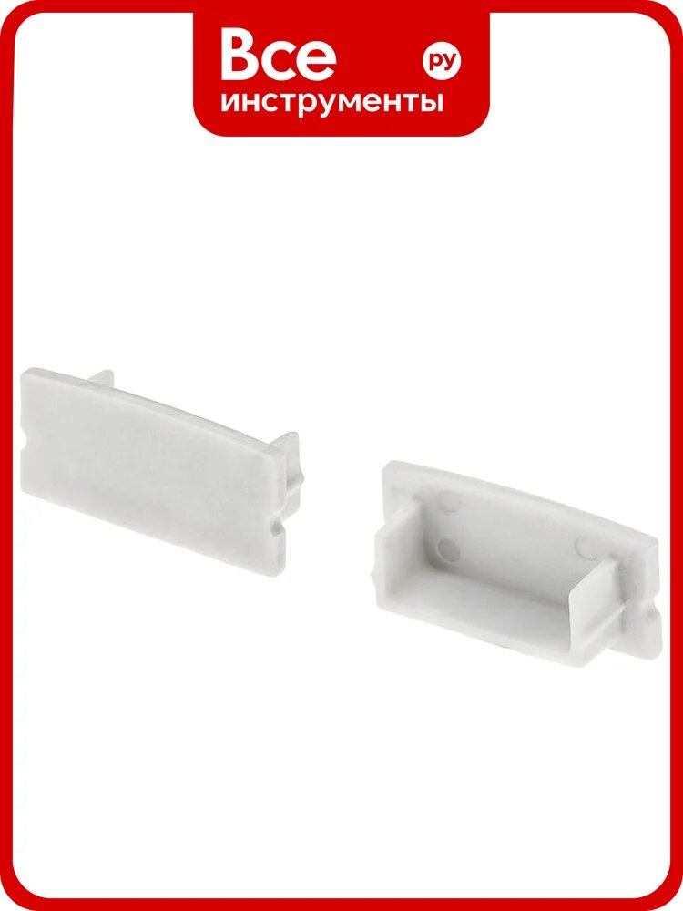 Глухая заглушка Arlight ARH-WIDE-H10 016573 серый пластик для профиля широкого типа