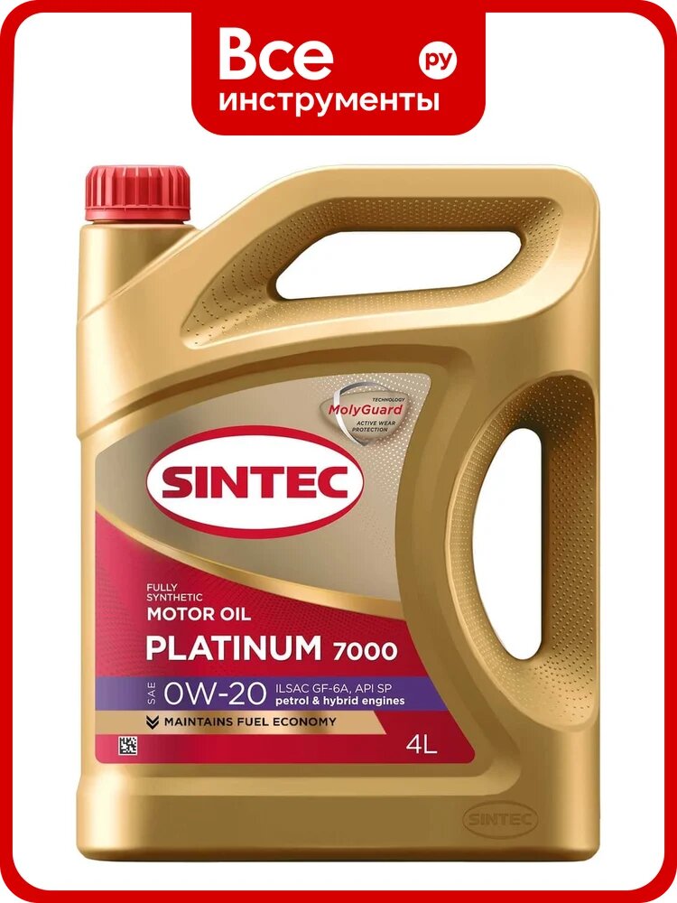 Моторное масло Sintec PLATINUM 7000 SAE 0W-20 API SP, ILSAC GF-6A 4 л 600163