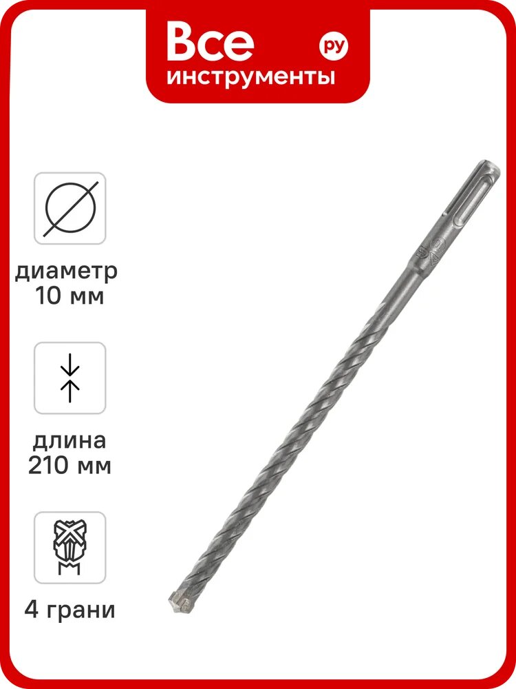 Бур по бетону Quadro-X 10x210 мм, SDS-plus rage by VIRA 566021
