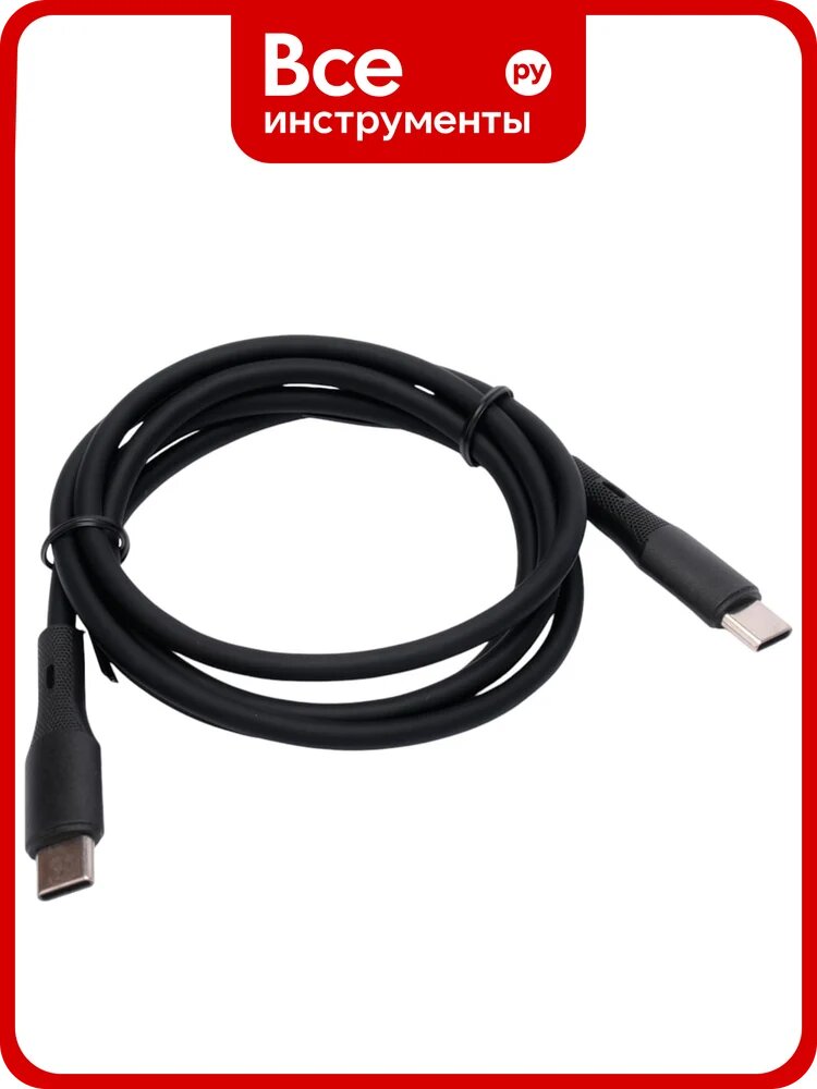 Кабель Cablexpert USB2.0 Type-C/Type-C, 3А, 65Вт, PD/QC3.0, силиконовый, медь, Pro, 1м, черный, CC-USB2S-CMCM-1M-BK