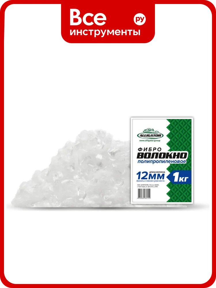Фиброволокно Gavial 00000624, полипропиленовое, для бетона, 1 кг