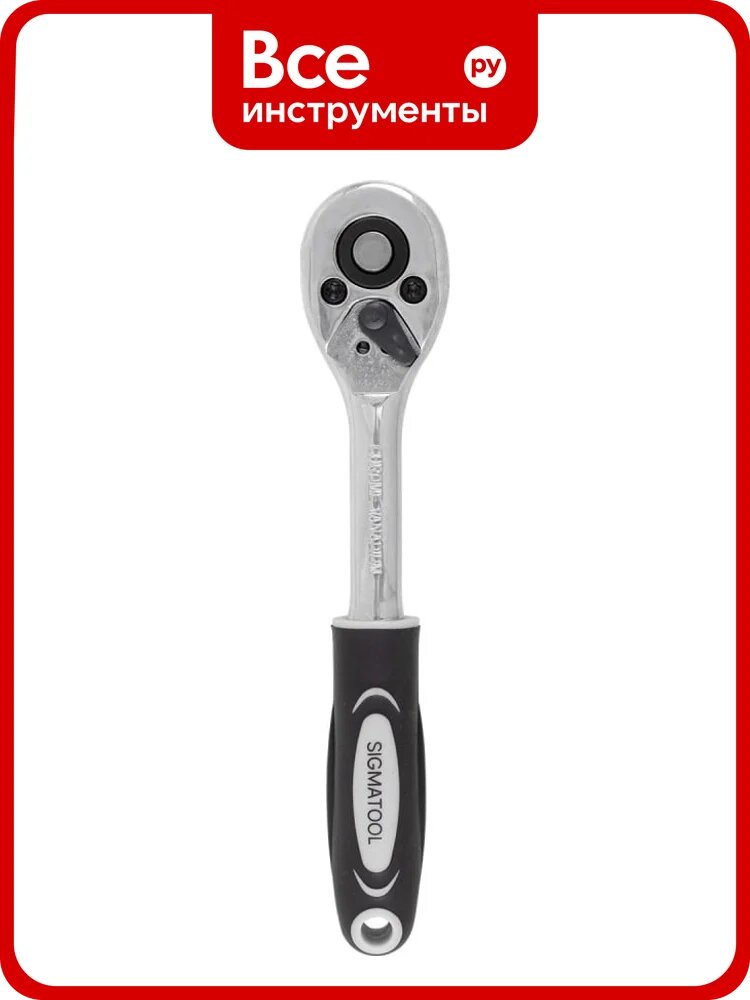 Ключ трещотка Sigmatool 1/4" Sigmatool-80222, CrV, оксидированный, 24 зубца